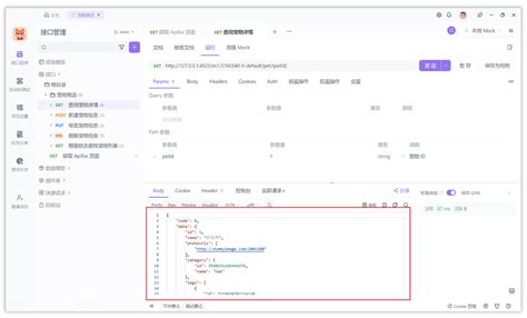 最佳 测试工具支持getpostdeleteput 接口