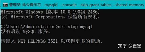 navicat16连接mysql及修改MySQL密码 知乎