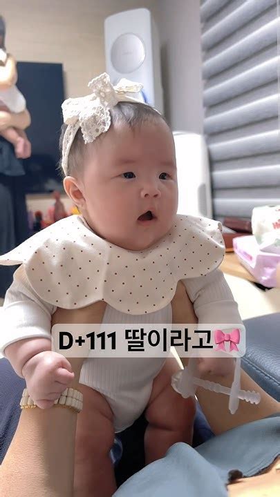 누워있기 싫었던 111일 베비 달달한토리네 쌍둥이 이란성쌍둥이 남매둥이 이른둥이 출산 신생아 육아 Youtube