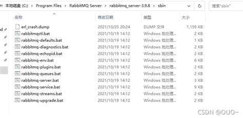 windows10下启动rabbitmq报错：error unable to perform an operation on node