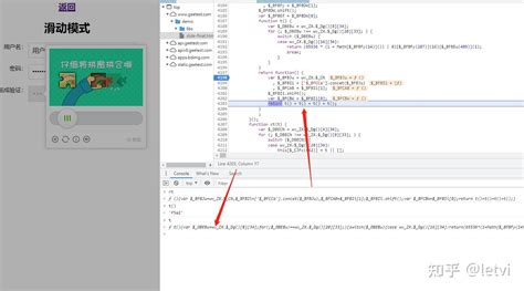 【逆向案例】不能再细的极验滑块w值逆向 知乎