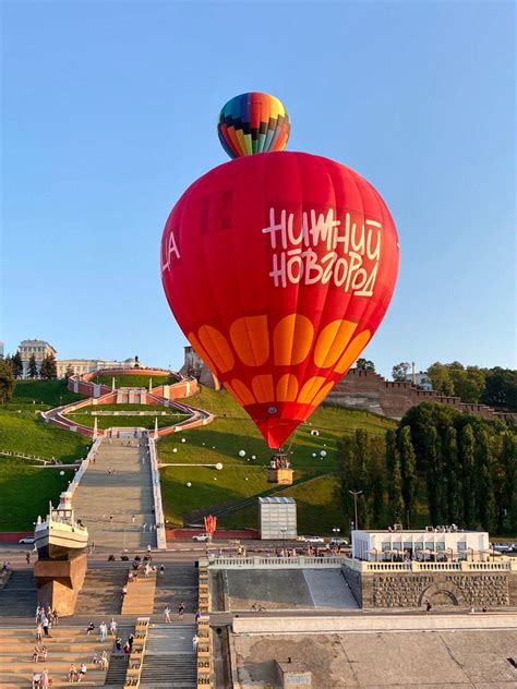 Воздушные шары поднимутся в небо над Нижним Новгородом 9 июня Открытый Нижний