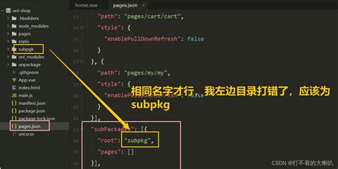 新版hbuilderx在uni modules创建搜索search组件 hbuilderx搜索框代码 csdn博客