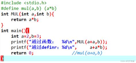 Define的多种用法define函数的用法 Csdn博客 Define的多种用法define函数的用法 Csdn博客
