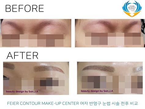 페이얼 뷰티의원 여자반영구눈썹 전후 비교 눈썹 은 얼굴의 지붕 첫인상 을 결정하는데 가장 큰 부분을 차지 합니다