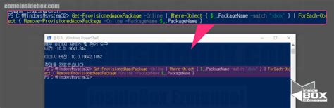 윈도우10 Xbox Game Bar 게임 바 끄기 설정 비활성화 방법 위젯 안보이게 Insidebox