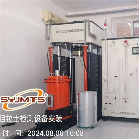 美特斯粗粒土三轴压缩试验仪 剪切固结仪dly 3型 美特斯试验仪器有限公司