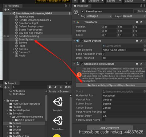 Unity Renderstreaming报错解决方法 Csdn博客