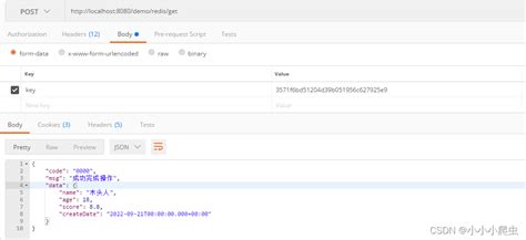 springboot 2 7 3版本 （二）整合redis springboot2 7对应的redis csdn博客