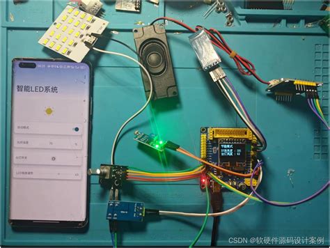 基于stm32蓝牙c5智能语音台灯设计物联网嵌入式软硬件开发单片机毕业源码案例设计基于stm32智能蓝牙音乐语音台灯论文 Csdn博客