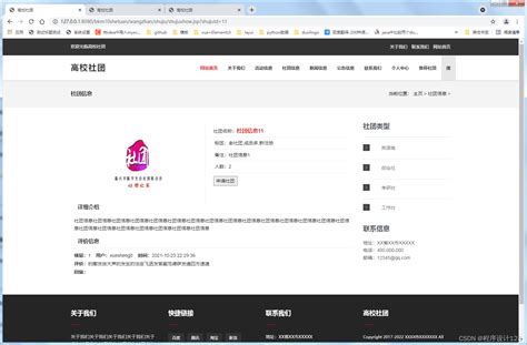 跨平台开发：eclipse Idea与vscode的比较与功能解析 Csdn博客