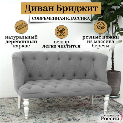 Козетка 208/white, механизм Нераскладной, 150х70х83 см - купить по ...