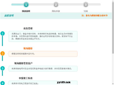 jquery步骤圆点连接进度效果 jquery圆点不带数字步骤条 csdn博客