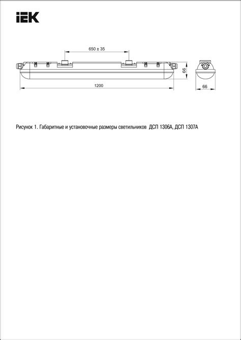 LIGHTING Светильник аварийный ДСП 1307А 36Вт 1ч 6500К IP65 1200мм серый ...