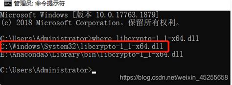 importerror dll load failed while importing ssl 找不到指定的程序。问题解决记录