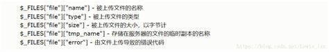 （php mysql）把图片上传到服务器指定位置，并且把图片路径插入到数据库中，最后读出图片（各种编码） php mysql 插入图片到数据库