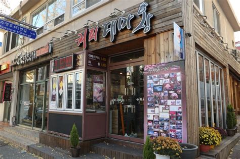 커피대마왕에서 아메리카노 한잔~ 네이버 블로그