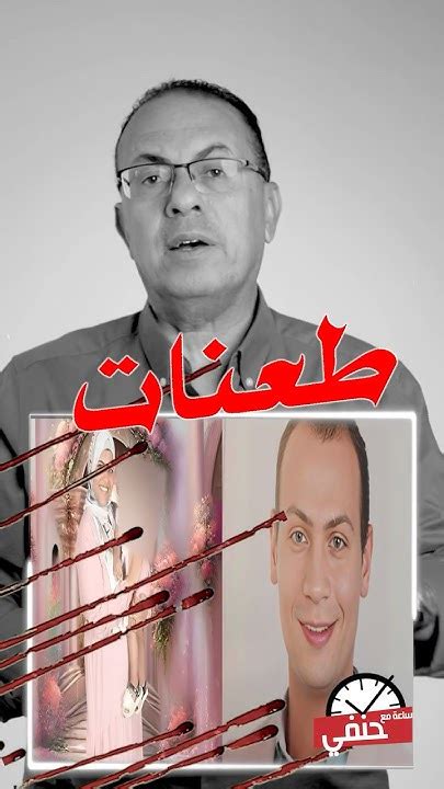 حسبي الله ونعمه الوكيل Shortsvideo Youtube