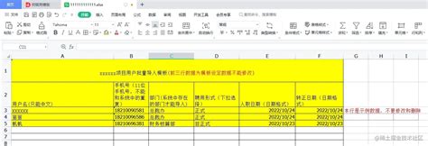 关于后端返回二进制文件流输出excel文件的导出、下载模板和上传操作?前言 Excel格式在大家看来并不陌生,项目工 掘金 关于后端返回二进制文件流输出excel文件的导出、下载模板和上传操作?前言 Excel格式在大家看来并不陌生,项目工 掘金