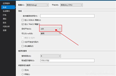 c 生成dll与c 调用 c 编写dll 让c 调用 csdn博客