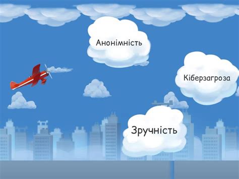 Плюси та мінуси різних форм грошей airplane