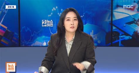 뉴스외전 경제 쏙 세계의 큰손 빈 살만 방한‥재벌 총수 총집결