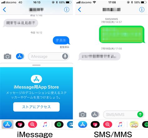 Iphoneのメッセージアプリ「imessage」の知って得する便利機能｜ Dime アットダイム