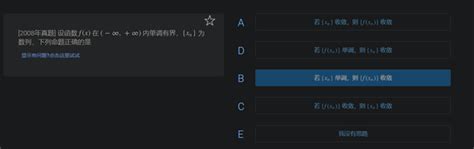 递推数列之 Xn 和fx的关系 知乎