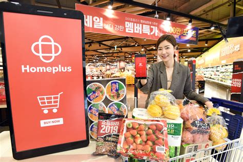 홈플러스 온라인 내 모바일 비중 70 돌파연내 80 안착
