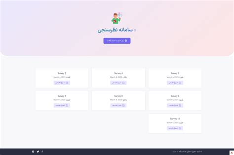 پروژه سایت نظرسنجی با php codeigniter آموزش برنامه نویسی فارسی