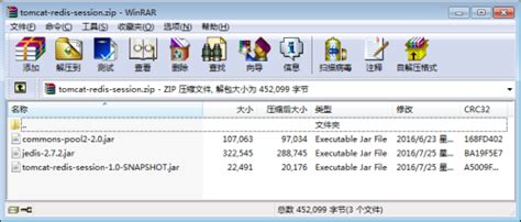 Redistomcatnginx实现session共享 程序员大本营