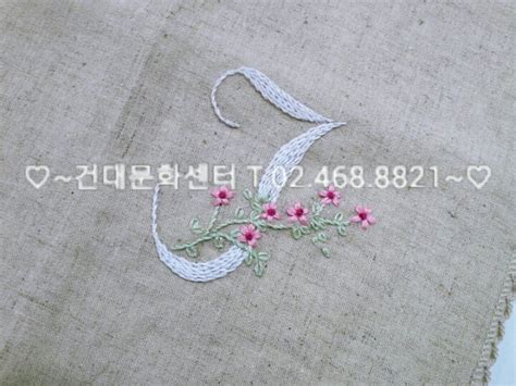 프랑스자수입체자수생할자수자수도안자수배우기자수자격증자수직장인반자수주말반태교취미영문자수이니셜자수 프랑스자수생활자수 건대문화센터 024688821