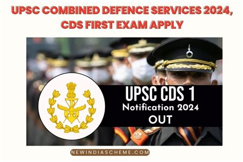 UPSC Combined Defence Services CDS First Exam Apply