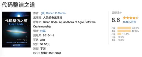 工作十年分享看过的优质 Java 书籍 沉默王二博客
