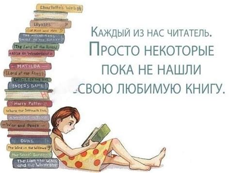 Чтение книг, Библиотечные книжные выставки, Книжные мемы