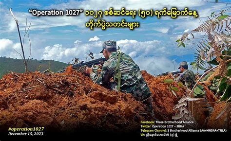 စစ်တွေမြို့က အရပ်သားပြည်သူ ၃ ယောက်ကို လက်နက် အပြည့်အစုံကိုင်ဆောင်ထားရေ