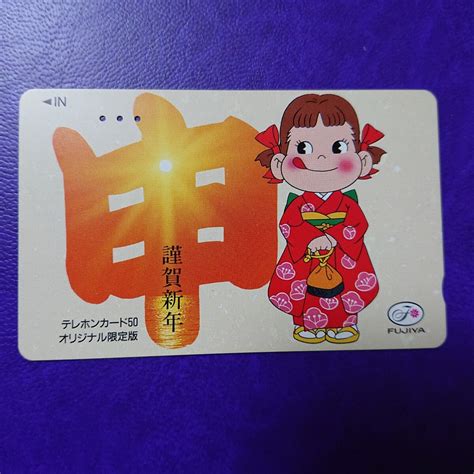 Yahoo オークション テレホンカード 使用済 テレカ ペコちゃん 262
