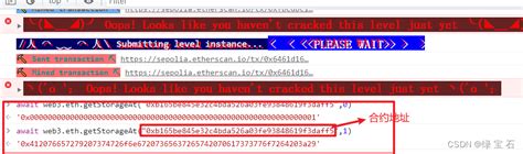 区块链的简单了解，以及靶场题目vault的复现 com blockchainvault csdn博客