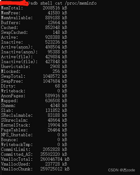 android系统应用开发常用的adb命令个人收藏集锦 不断更新 adb proc csdn博客
