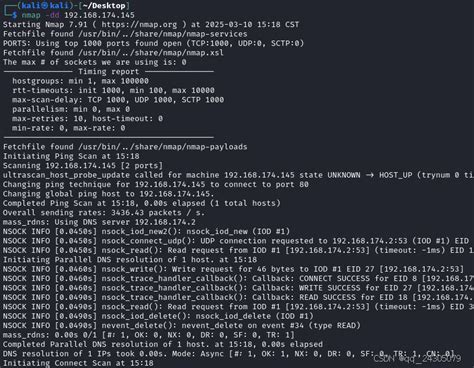 nmap： 网络探索工具和安全 端口扫描器！从入门到精通！全网最全详细教程指南！kali linux黑客教程！（二） 会话数探测工具 csdn博客