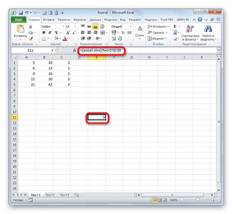 Excel ссылка на другой файл Excel