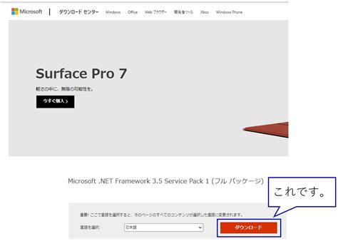 【wix】windows Installer Xmlを使ってインストーラーを作成するための下準備 Work Note
