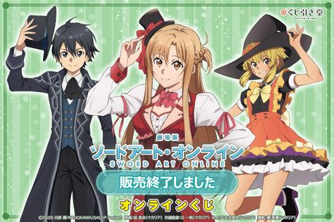 Sword Art Online Image Zerochan Anime Image Board