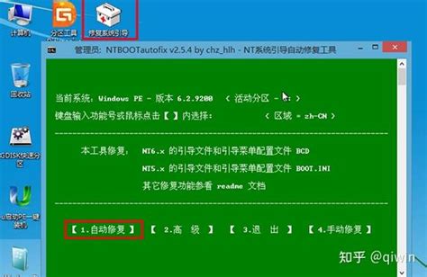转载如何修复Windows启动出现 xc e 错误 知乎