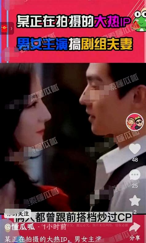 There Is Another Scandal In The Entertainment Industry A Top Actress Was Caught Secretly Having