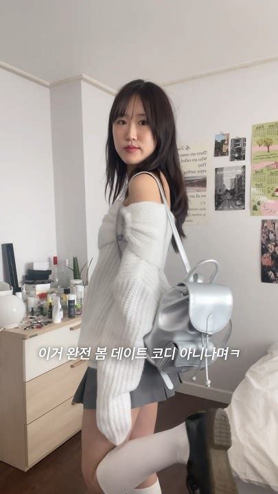 자라 오프숄더 니트 스웨터로 봄 데이트 코디🌸 Youtube