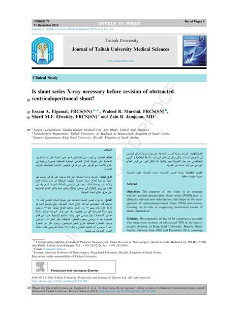 PDF Is Shunt Series X Ray Necessary Before Revision Of Obstructed Ventriculoperitoneal Shunt