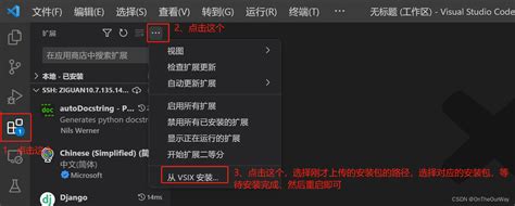Vscode 离线下载指定版本插件和安装方法 Csdn博客