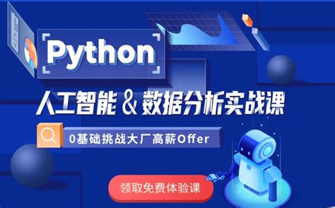 Python初学者的学习顺序 知乎 Python初学者的学习顺序 知乎