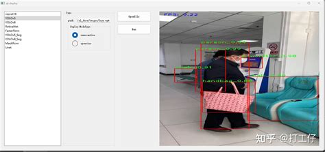 Qt工具集成模型部署ONNXRunTime openvino之部署yolov yolov onnxRuntime 知乎